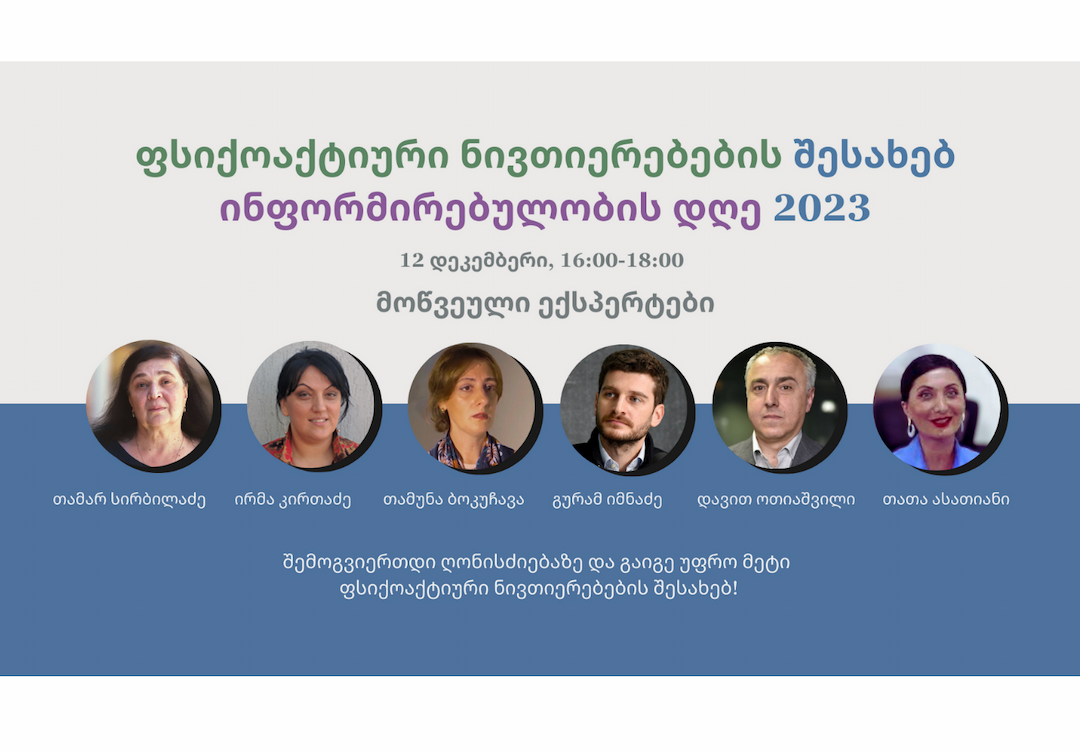 პროექტი CPR